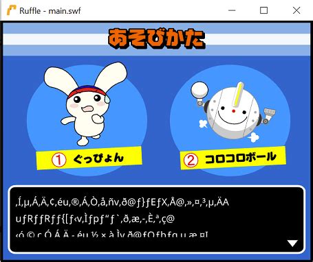 SWFv CJK Text Encoding Samples Shift JIS EUC KR Big GB Issue Ruffle Rs