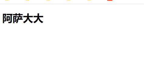 Vue基础 Vue的挂载点;vue的插值表达式;vue指令; V For指令列表渲染;v Model指令双向数据绑定;vue事件修饰 Vue基础 Vue的挂载点;vue的插值表达式;vue指令; V For指令列表渲染;v Model指令双向数据绑定;vue事件修饰