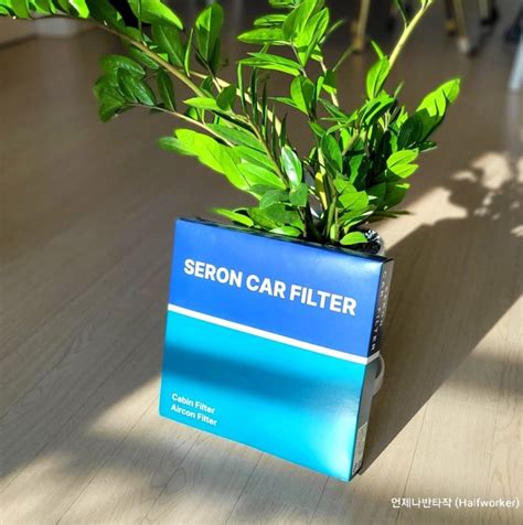 차량용 에어컨필터 교환활성탄필터악취 초미세먼지필터 °교환 사용후기 네이버 블로그