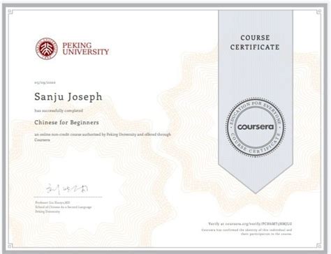 Sanju Joseph On Linkedin Chinese