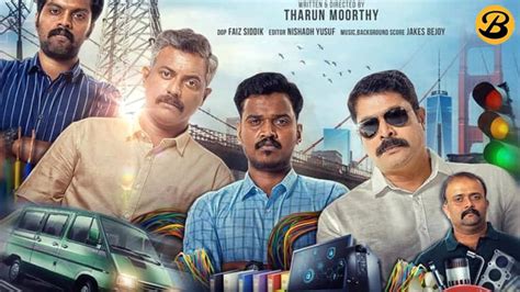 Catch Crime Thriller Operation Java Free In Hindi Dubbed 2021 Here