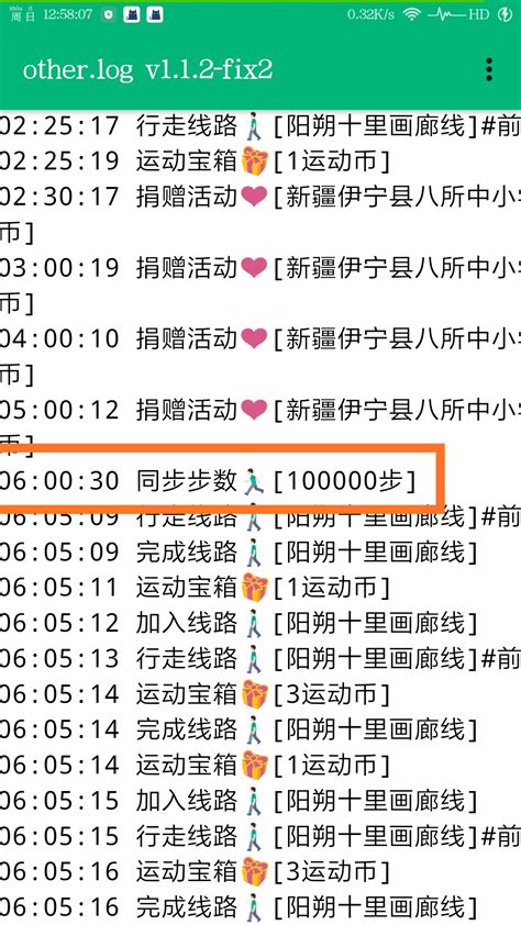 111 开始修改步数失效了 · Issue 229 · Constanlinexquickenergy · Github