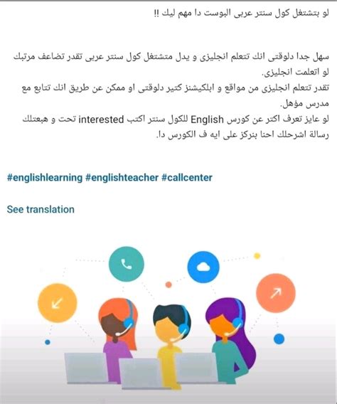 Mahmoud Magdy Posted On Linkedin