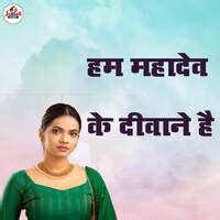 Jis Baat Ka Dar Tha Wahi Ho Gaya Song|Dk Chaudhary|Hum Mahadev Ke ...