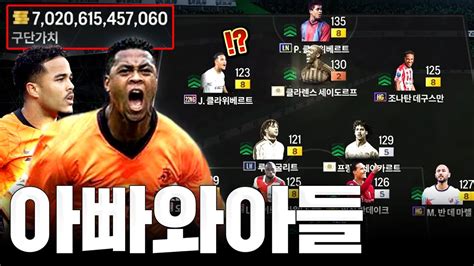 절대 넘을 수 없는 아버지 Youtube