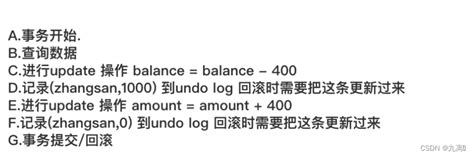 mysql事务回滚机制与原理 事务回滚是什么执行的 csdn博客