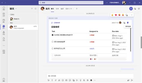 如何在microsoft 365中编辑和使用loop文档（word篇）microsoft Loop如何打印界面 Csdn博客