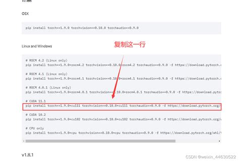 Windows下搭建pytorch环境（超详细）windows下pytorch环境搭建 Csdn博客