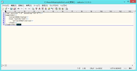 【c】xmlを新規作成し書き込む、xmlwriterを解説します ゲーマーときどきエンジニア
