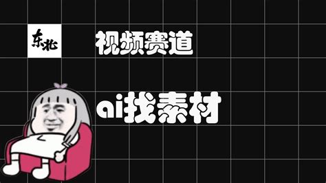 振兴日志 东北ai Ai工具导航 Ai教程 Ai集合 Openai