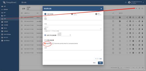 Thingsboard网关的安装thingsboard网关安装 Csdn博客 Thingsboard网关的安装thingsboard网关安装 Csdn博客