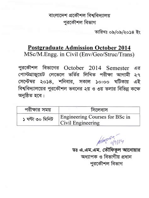 Msc Buet Pdf