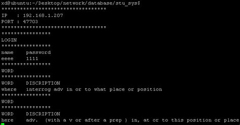 在线词典的制作 在线词典制作 csdn博客