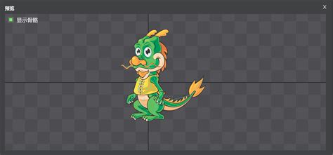 预览 龙骨动画 Dragonbones 预览 龙骨动画 Dragonbones