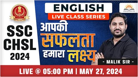 Ssc Chsl English Practice Set 11 Ssc Chsl Class 2024 Ssc Chsl