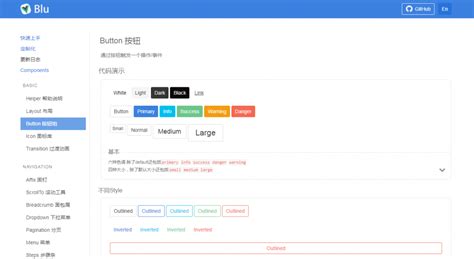 个VUE前端UI框架 Linuxword Global