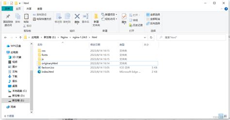 nginx搭建本地服务器，无需购买服务器即可测试vue项目打包后的效果 nginx启动一个本地服务 csdn博客
