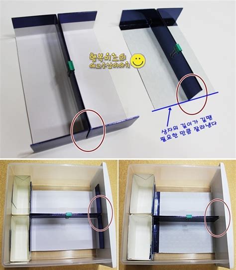 종이 상자를 활용해 다양한 방법으로 수납 칸막이 만들기와 생리대의 깔끔한 수납법 네이버 블로그