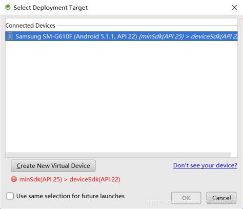解决minsdk api 25 devicesdk api 22 的问题 minsdkapi csdn博客