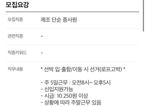 조선소 내 처음이라서… 지식in