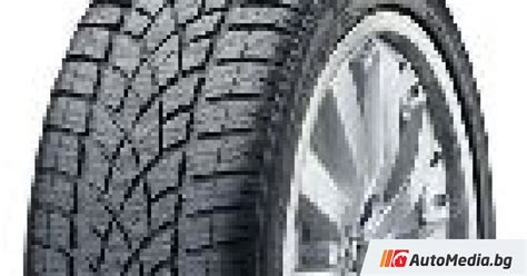 Dunlop - зимна гума на годината - AУТОМЕДИЯ