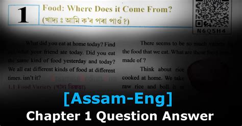 Assam Eng Class Science Chapter Question Answer