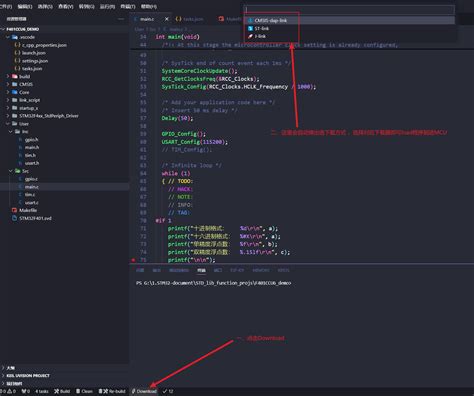 vscode arm none eabi gcc交叉编译 makefile构建 openocd（基于stm32标准库的保姆级教程） csdn博客