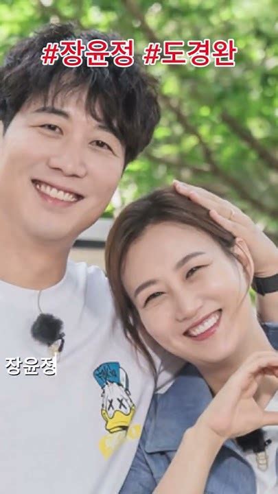 장윤정은 막대한 빚을 갚기 위해 무엇을 했는가😮😲장윤정 도경완 Youtube