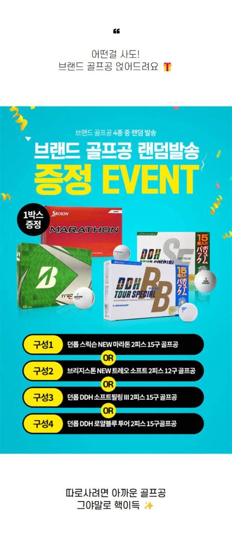 드디어 떴다 인기만점 골프화 브랜드의 신상⭐ 🎁구매시 브랜드 골프공 증정🎁 특가 리카타 남성 스파이크리스 골프화 2종 모음 딜팡골프 Band