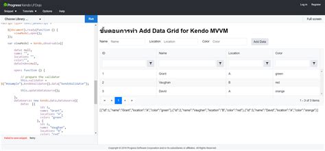 ขั้นตอนการ Add Data Grid Local For Kendo Mvvm Arcadia Software