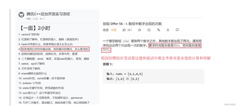 【数据结构与算法篇】时间复杂度与空间复杂度 Csdn博客 【数据结构与算法篇】时间复杂度与空间复杂度 Csdn博客
