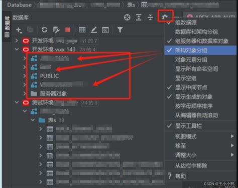 【datagrip使用小技巧】2datagrip中ctrlw什么用处 Csdn博客
