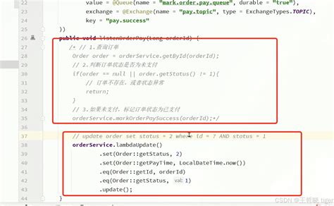 第十三章 rabbitmq之消息幂等性 rabbitmq消息幂等性 csdn博客