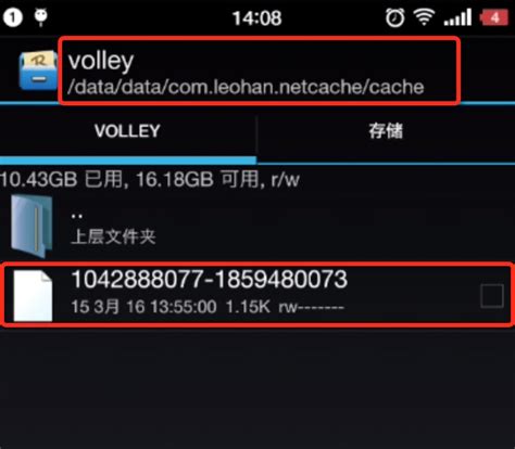 Android离线缓存技术android 离线 Csdn博客 Android离线缓存技术android 离线 Csdn博客