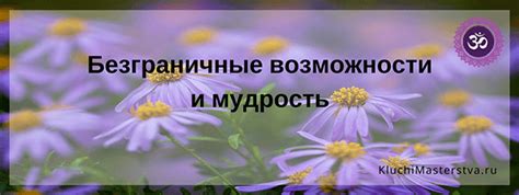 21 вопрос для раскрытия чакр в новом году