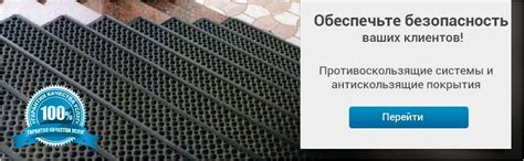 Напольные покрытия купить в Екатеринбурге | Интернет-магазин «Пол-онлайн»