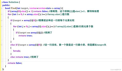 【c 】面经101，删除有序链表中重复的元素 ii，动态规划解决斐波那契，二分查找 i，二维数组中的查找，寻找峰值 c 如何将链表中相同