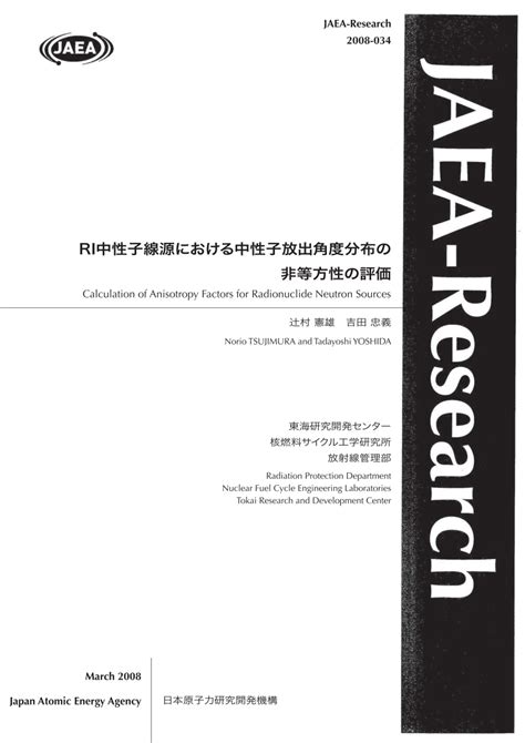 Pdf Calculation Of Anisotropy Factors For Radionuclide Neutron Sources