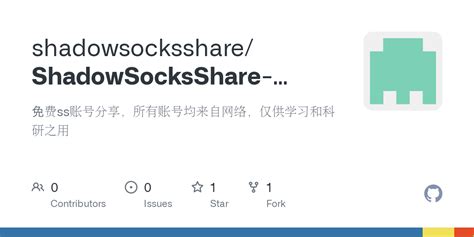 Github Shadowsocksshare Shadowsocksshare Openshift Ss