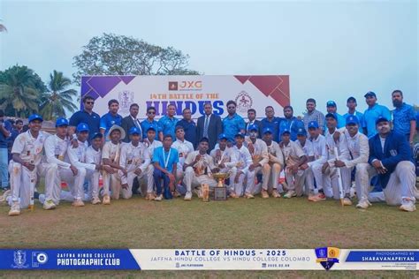 Battle Of The Hindus ජය යාපනය හින්දු විදුහලට Colombotimes Sinhala