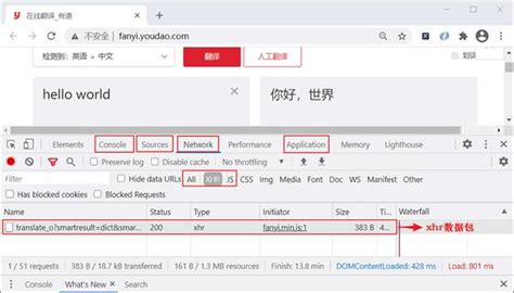 爬虫 浏览器实现抓包过程详解 知乎