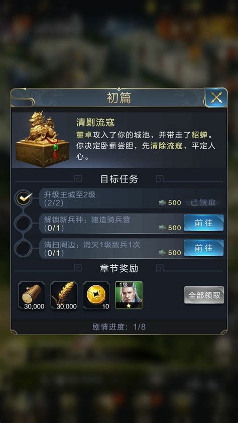 Pinterest Game Ui Design Game Design Game Ui