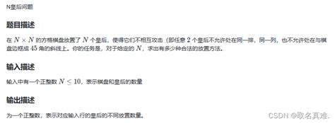 搜索算法（dfs和bfs 蓝桥杯 c ） 搜索算法dfs bfs c 代码 csdn博客