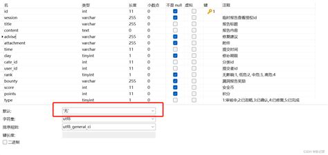 腾讯xsrc Linuxdocker 搭建教程 Csdn博客