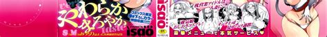 nama purin7 and 11 page 4 nhentai hentai doujinshi and manga