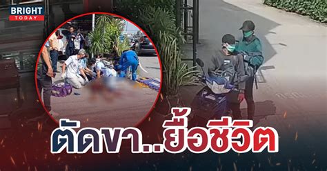 โจรปล้นร้านทองตาก โดนลูกซองยิงสาหัส ไม่พอ หมอบอก ต้องตัดขา