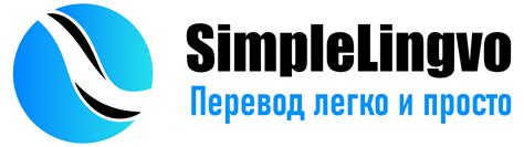 Бюро переводов в Москве перевод документов на заказ Simplelingvo