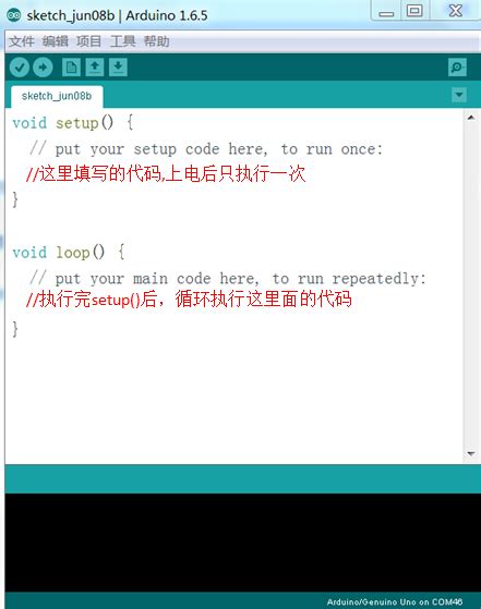 Arduino 驱动串口屏（入门级） 知乎