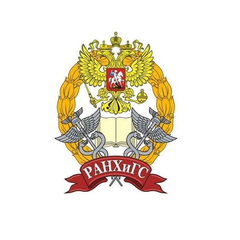 Стикеры ранхигс (45 фото)