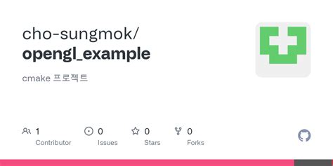 Github Cho Sungmokopenglexample Cmake 프로젝트